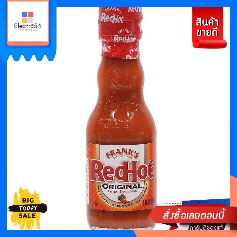 แฟรงค์เรดฮ็อทออริจินัลซอสพริก 148มล. Frank Red Hot Original Chili Sauce ...