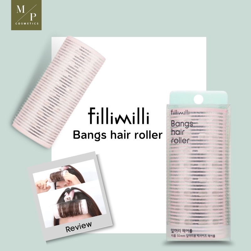 โรลผม Fillimilli bangs hair roller ขนาด 50 mm | Shopee Thailand