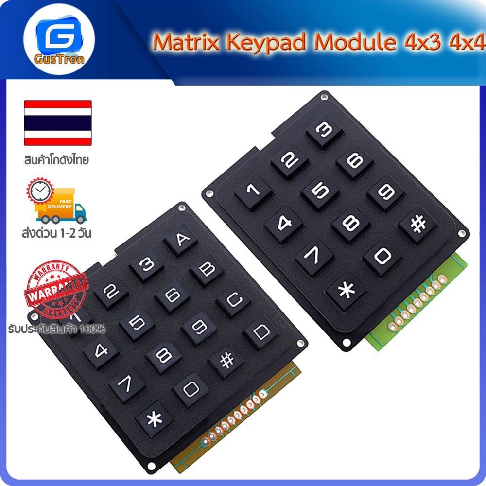 Matrix Keypad Module 4x3 4x4 Shopee Thailand