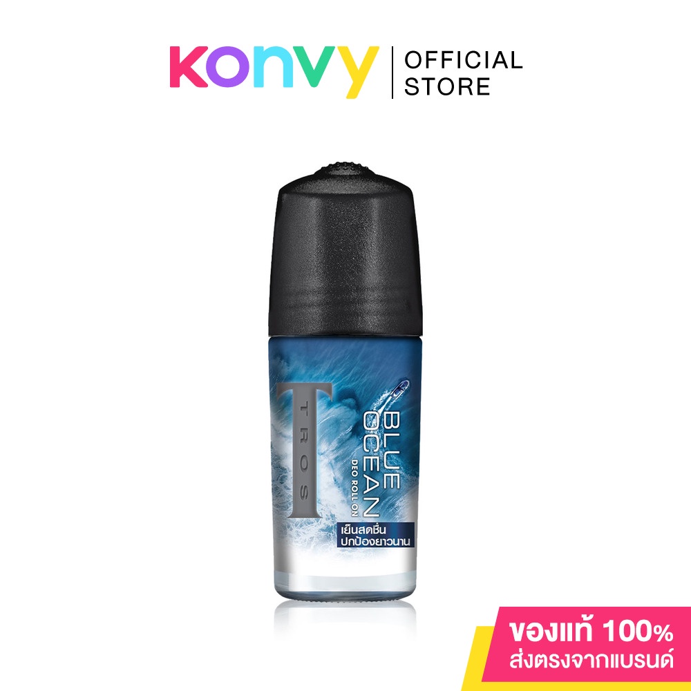 TROS Deo Roll On Blue Ocean 45ml. | Shopee Thailand