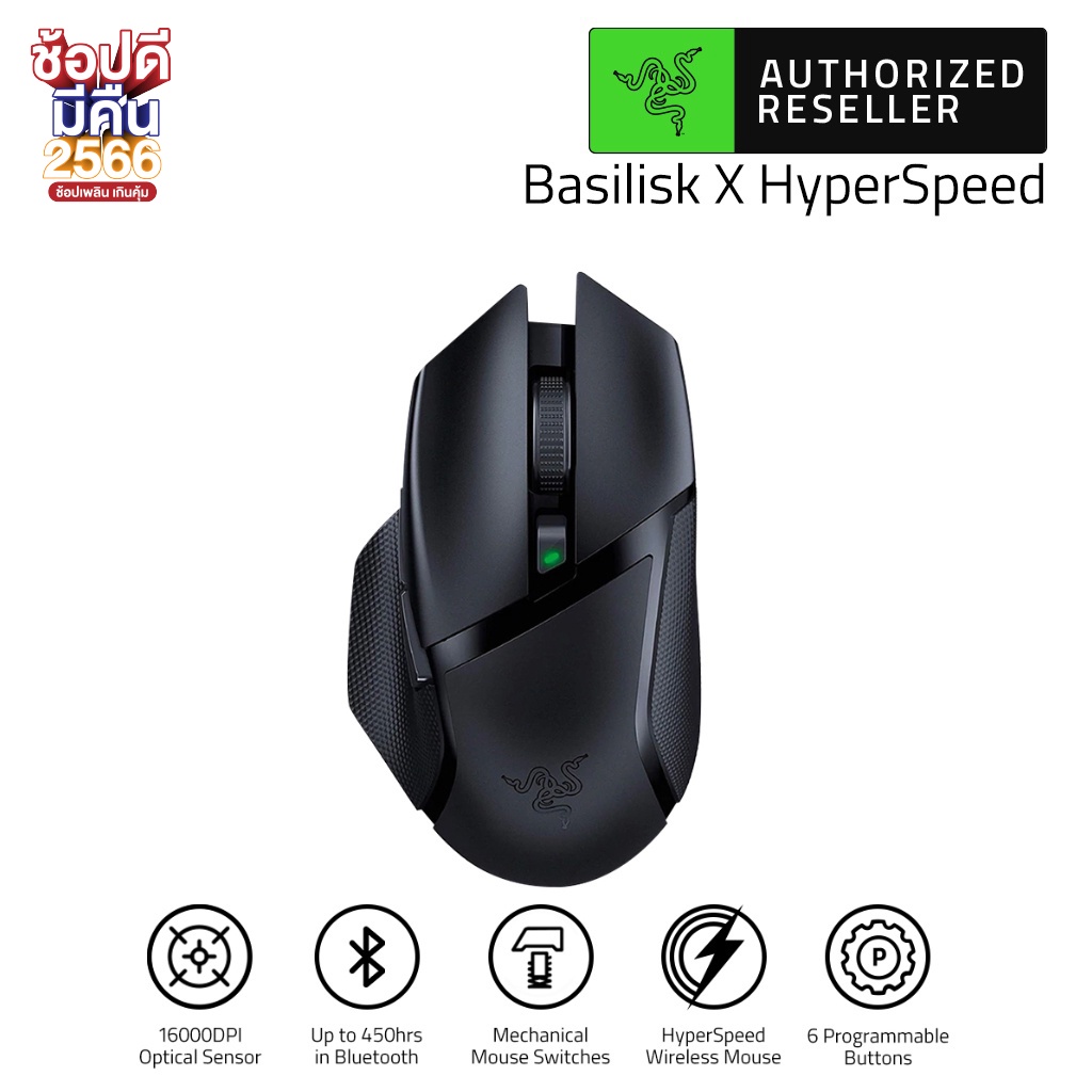 Razer Basilisk X HyperSpeed Wireless Gaming Mouse 16000DPI Optical ...