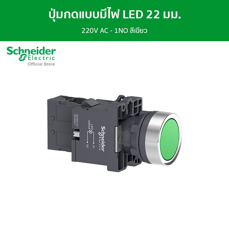 Schneider EasyLogic รหัส PM2130 ดิจิทัลมิเตอร์สำหรับวัดค่ากำลังไฟฟ้าและ ...