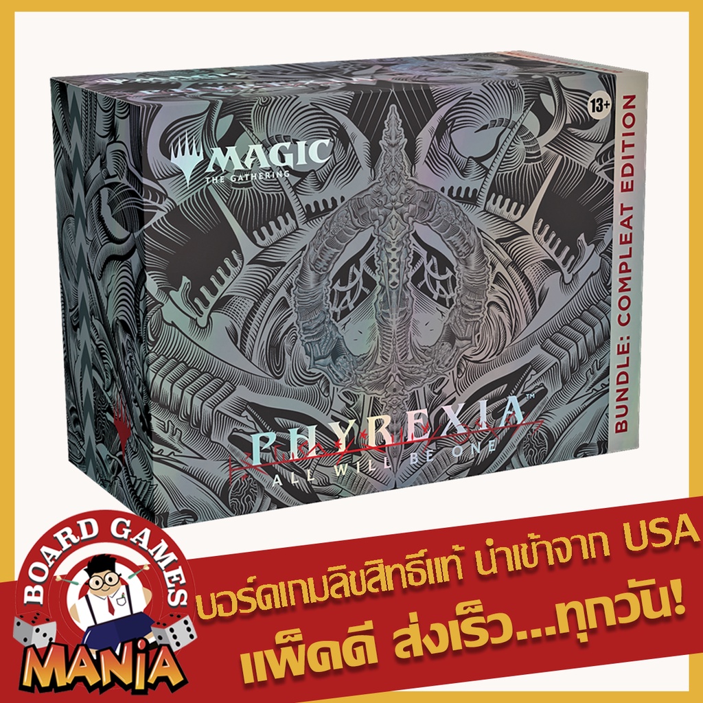 MTGReady to Ship Phyrexia All Will Be One Bundle Compleat Edition - chillchill_lanla - ThaiPick