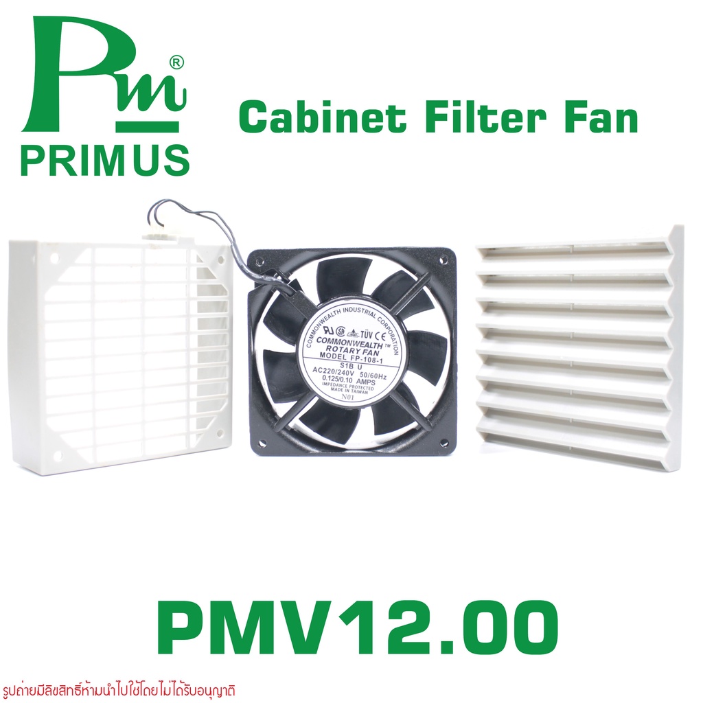 PMV12.00 ถูกที่สุด พร้อมโปรโมชั่น มี.ค. 2025 | BigGoเช็คราคาง่ายๆ