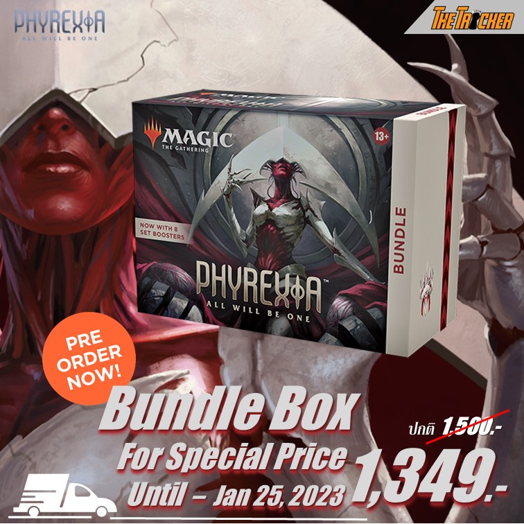 MTG Phyrexia All Will Be One (ONE) Bundle Compleat Edition - thetricker - ThaiPick