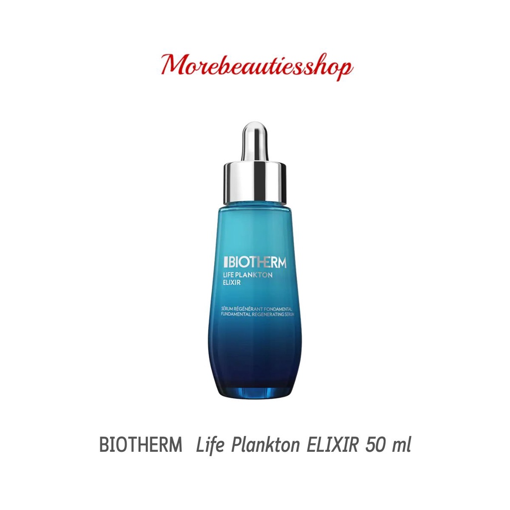 BIOTHERM LIFE PLANKTON ELIXIR 50ML เซรั่มแพลงตอน ฟื้นบำรุงขั้นสุด คืน ...