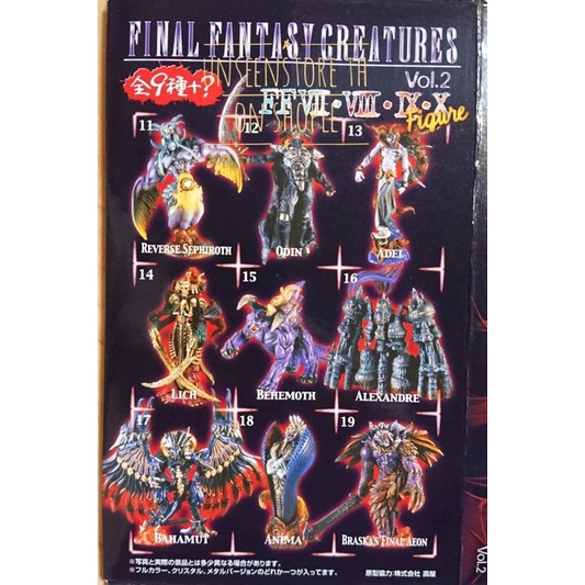 Final fantasy creatures vol.2 | Shopee Thailand