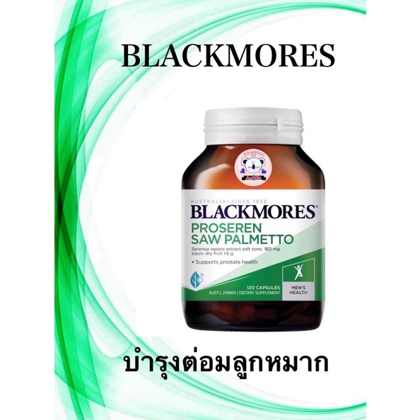 Blackmores Proseren Saw Palmetto 120 แคปซูล (พร้อมส่ง) | Shopee Thailand