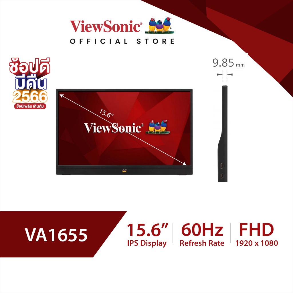 ViewSonic VA1655 16 Portable Monitor 15.6IPS60Hz7ms(Portable monitor ...