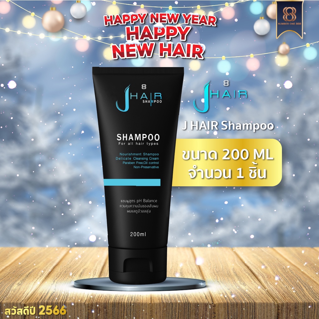 ส่งฟรี J HAIR SHAMPOO 200 ML สระสะอาด แชมพูเร่งผมยาว ลดรังแค ผมร่วง ผม ...