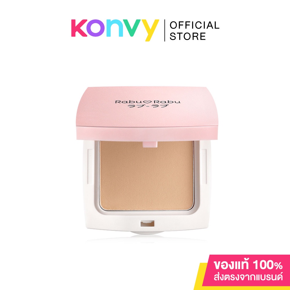 RABU RABU All In One Perfect Powder 01 - konvy_officialshop - ThaiPick