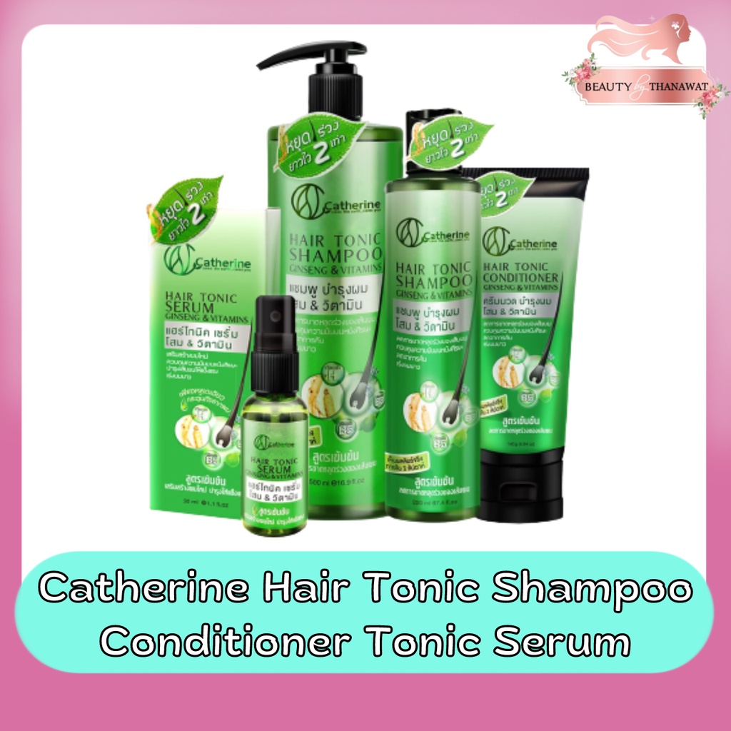 Catherine Hair Tonic Shampoo Conditioner Tonic Serum แคทเธอรีน แฮร์โทน ...