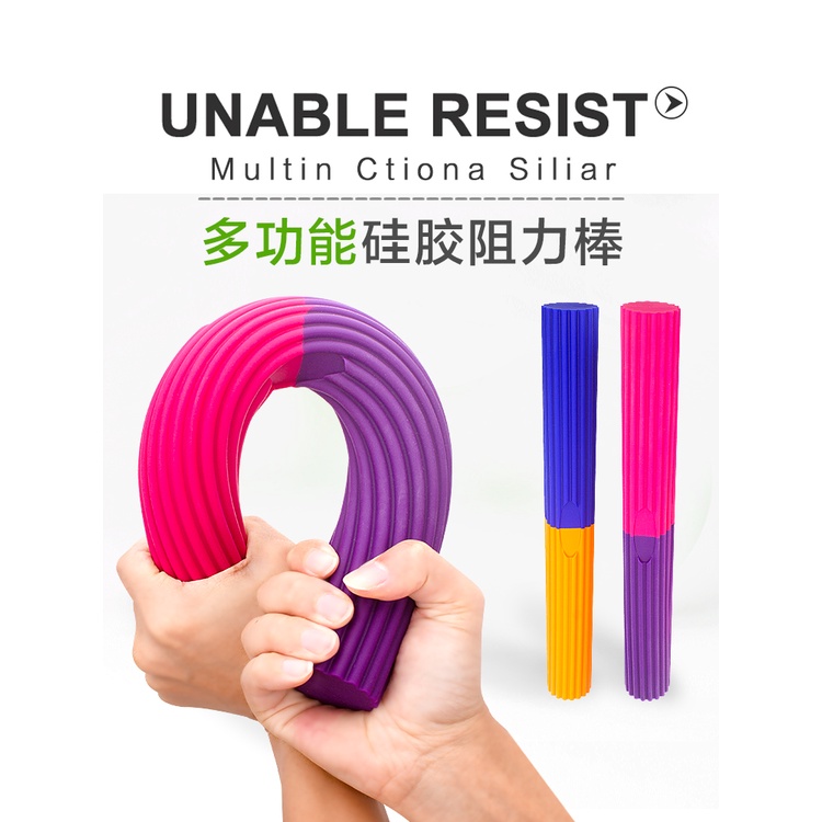 Silicone multifunctional fitness stick rehabilitation training arm ...