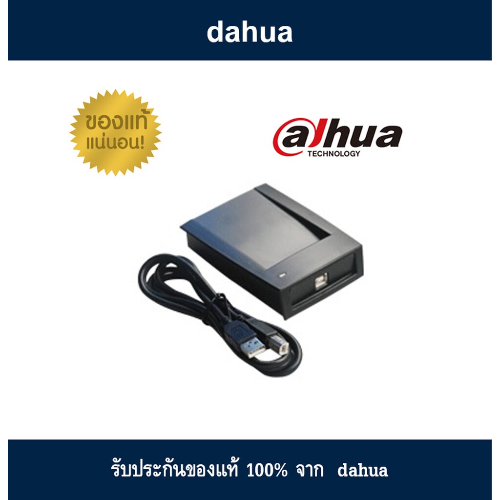 DAHUA DHI-ASM100 : Card Enrollment Reader | Shopee Thailand