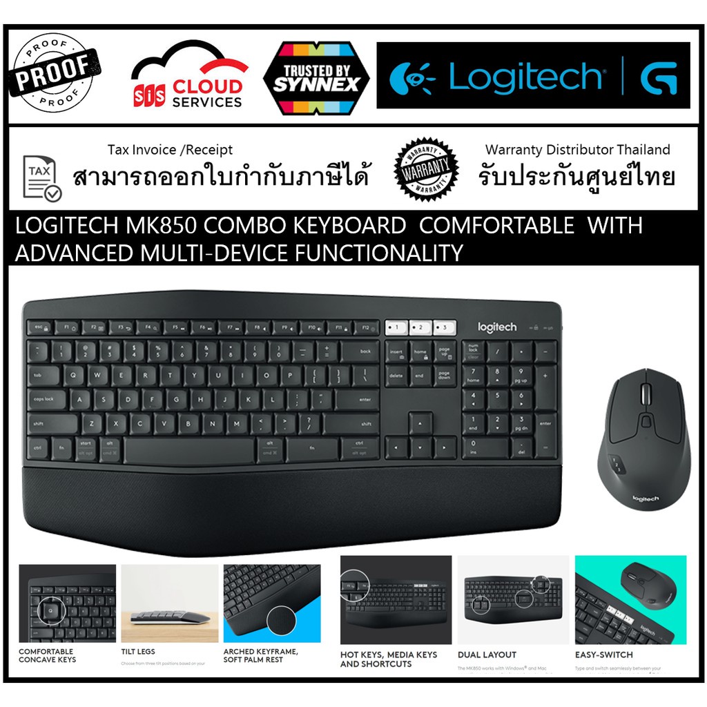 LOGITECH MK850 COMBO KEYBOARD COMFORTABLE WITH ADVANCED MULTI-DEVICE ...