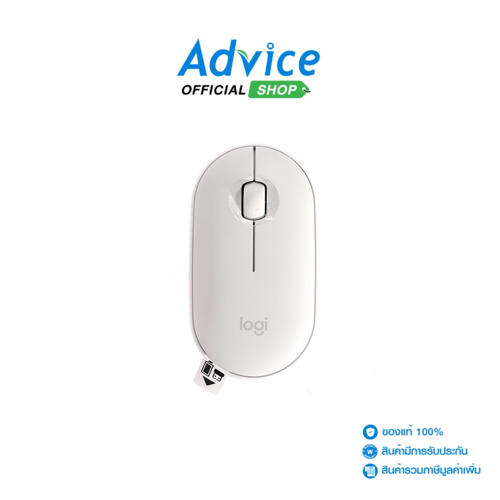 LOGITECH Mouse MULTI-DEVICE (M350) White | Shopee Thailand