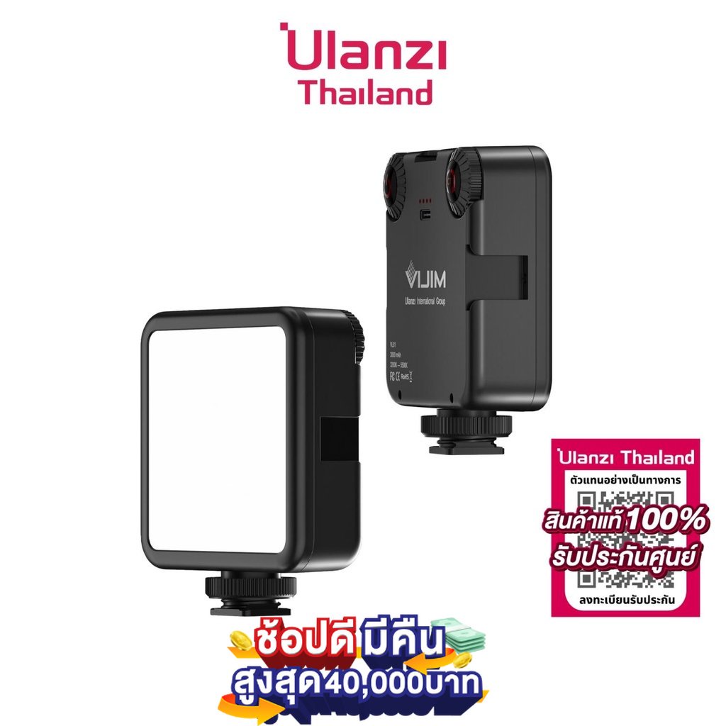 Ulanzi Vijim VL81 Led Video Light ไฟติดหัวกล้อง ขนาดกะทัดรัด - ulanzi ...