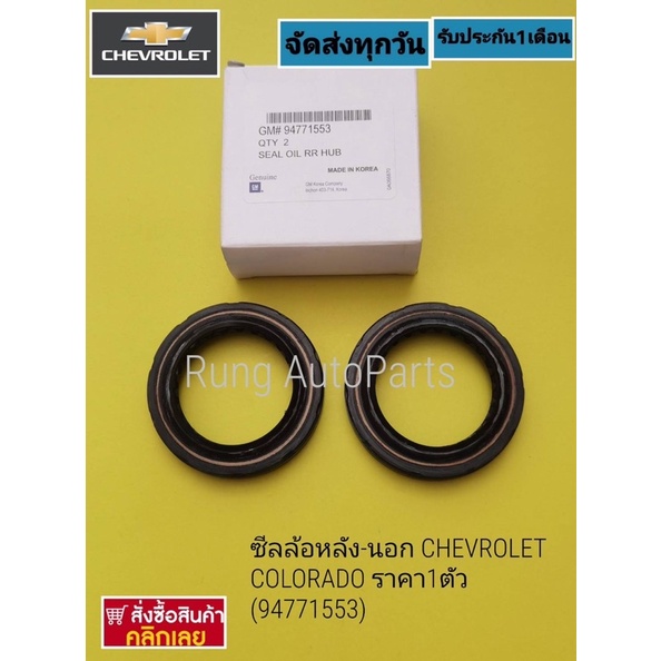 94771553 ถูกที่สุด พร้อมโปรโมชั่น พ.ย. 2023|BigGoเช็คราคาง่ายๆ