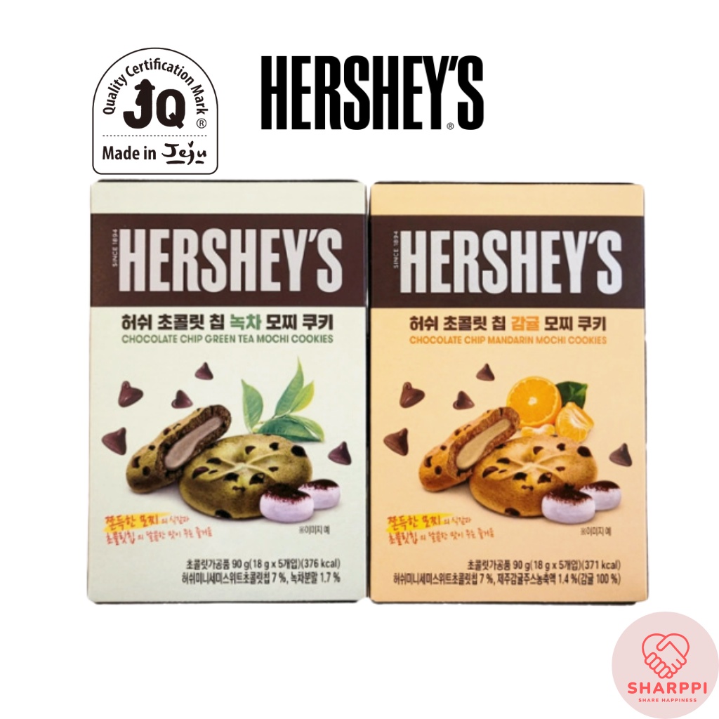 Mandarin Cookie ถูกที่สุด พร้อมโปรโมชั่น พ.ย. 2025 | BigGoเช็คราคาง่ายๆ