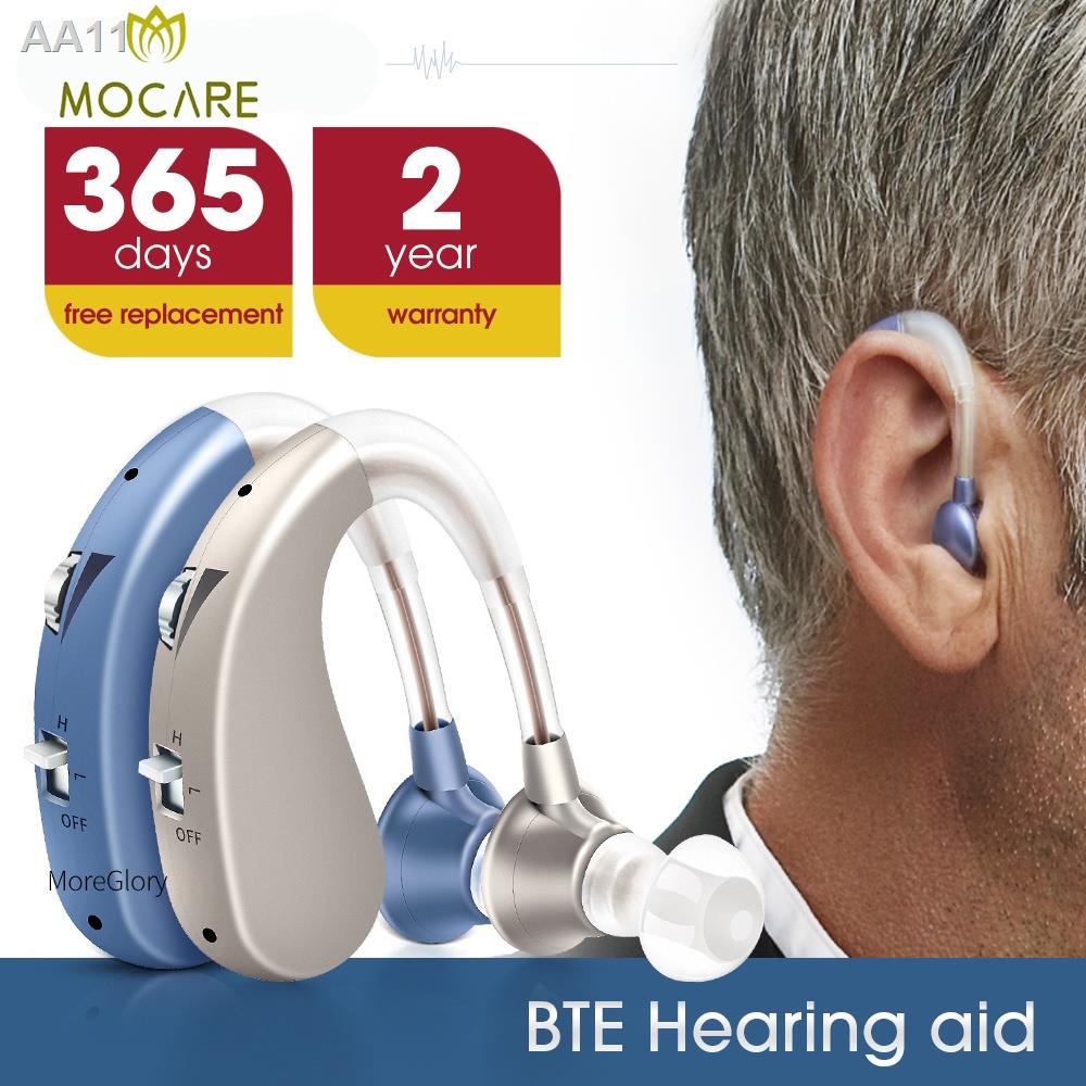 Mocare ถูกที่สุด พร้อมโปรโมชั่น พ.ค. 2023|BigGoเช็คราคาง่ายๆ