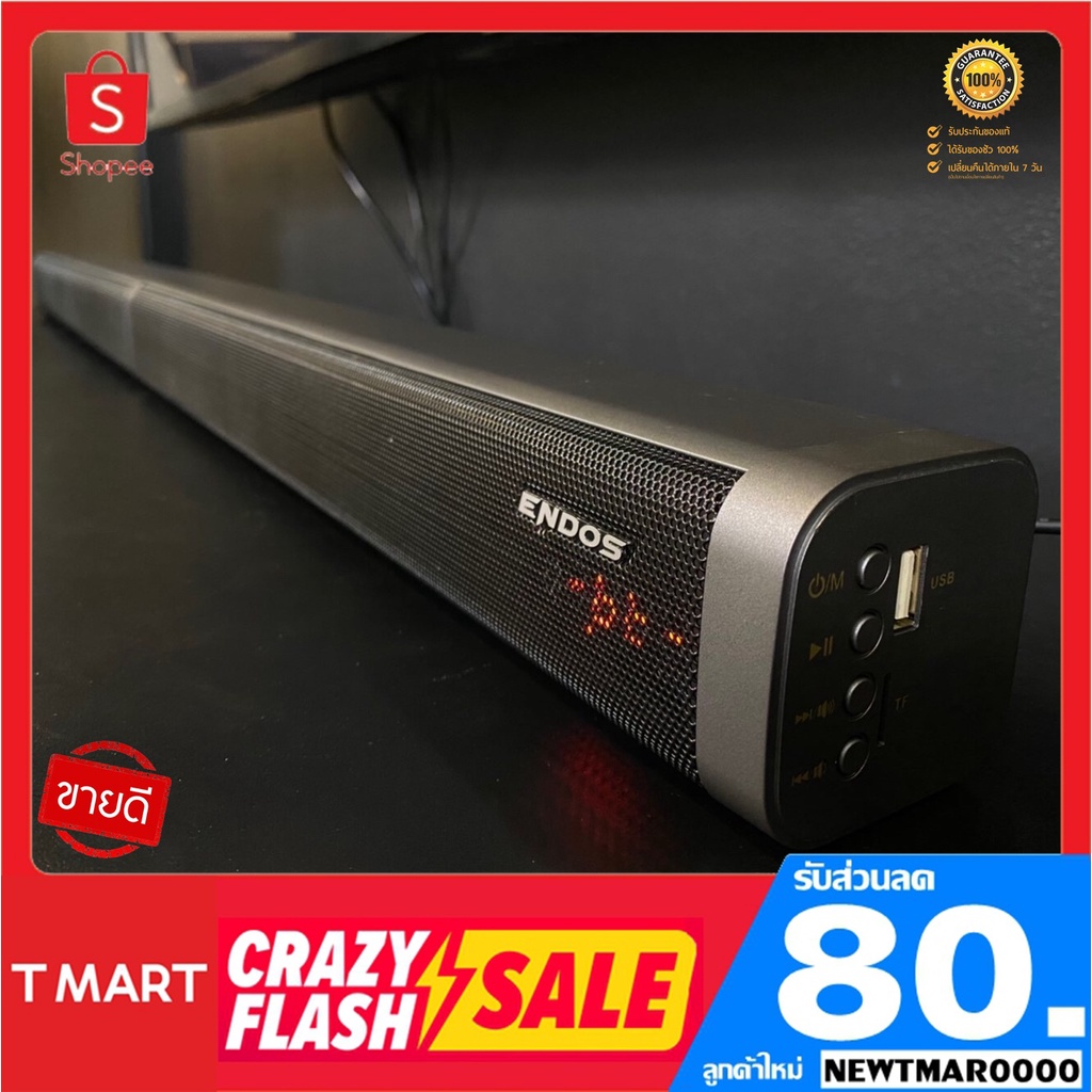 โฮมเธียเตอร์ Soundbar Heavy Bass ลำโพงซาวน์บาร์บลูทูธแถบเสียงไร้สาย ...