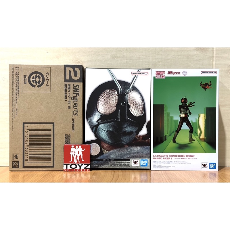 S.H.Figuarts Shinkocchou Seihou Rider 1 Old Ver. (Ichigo) Exclusive ...