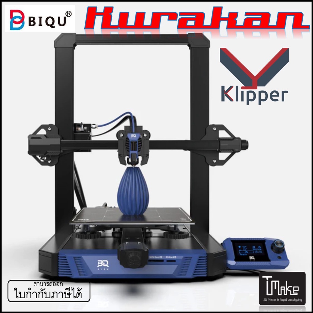 BIQU Hurakan DIY 3D Printer | BIGTREETECH M4P+CB1 | Out-of-the-Box ...