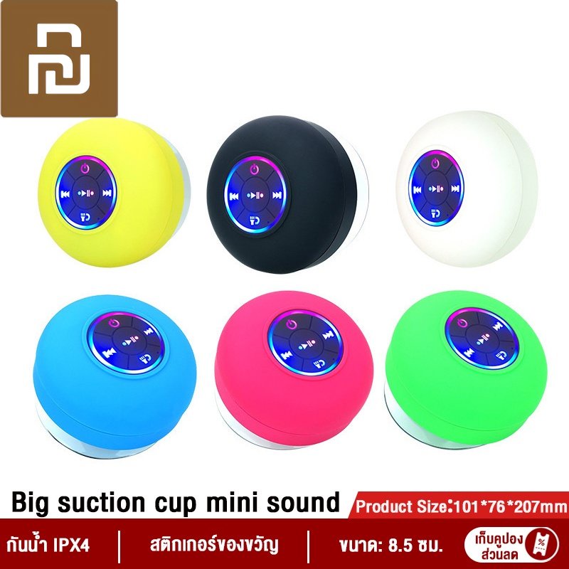 You Pin Online Store, ร้านค้าออนไลน์ | Shopee Thailand