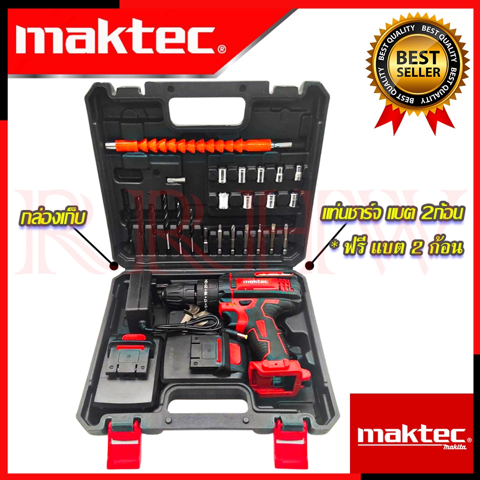 MAKTEC สว่านไร้สาย 149V 3ระบบ สว่าน สว่านไฟฟ้าไร้สาย เจาะกระแทก (งานเทียบ) การันตีสินค้า ...