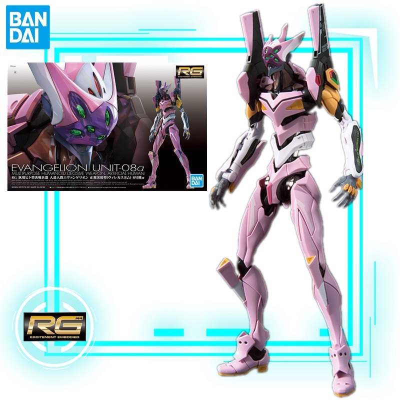 Bandai Original genuine RG Evangelion EVAEVANGELION-08 Action Figure ...