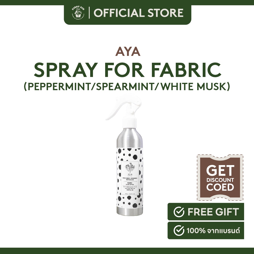 AYA MOIST SPRAY for Fabric & Air "PEPPERMINT/SPEARMINT/WHITE MUSK 250 ...