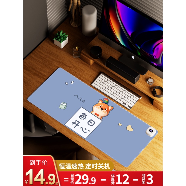 Heated mouse pad heating warm table mat oversized computer mouse ...