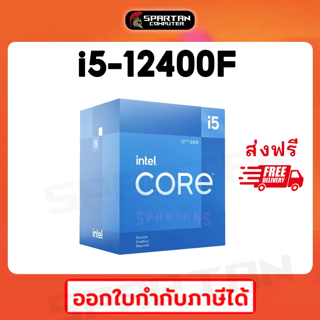 Intel i5 12400F CPU i5-12400F ซีพียู Core Processor 2.50GHz Upto 4.40GHz 18MB 6C12T GEN12 ...