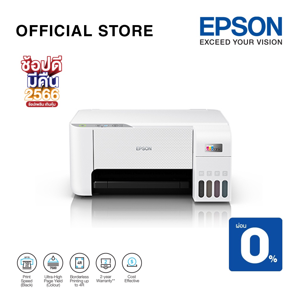 Epson EcoTank L3216 A4 All-in-One Ink Tank Printer มัลติฟังก์ชัน 3 in 1 (PrintCopyScan) พร้อม ...