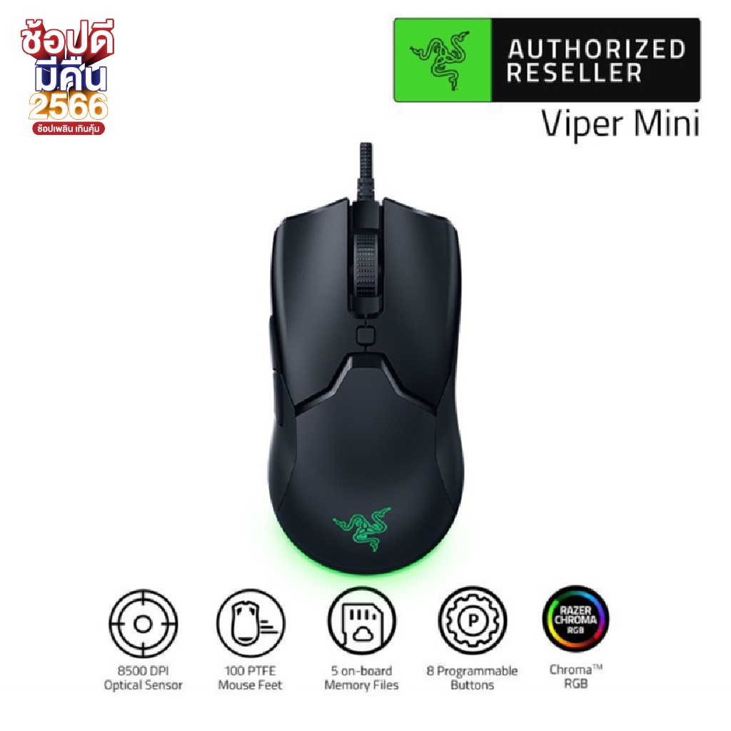 สั่งซื้อ Viper Mini, razer ในราคาสุดคุ้ม | Shopee Thailand