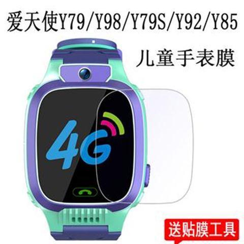 ฟิล์มกันรอยหน้าจอนาฬิกาข้อมือ แบบไม่สัมผัส สําหรับ Y85 Y79 Y98 Y79S Y92 Y21 - cwice3de.th - ThaiPick