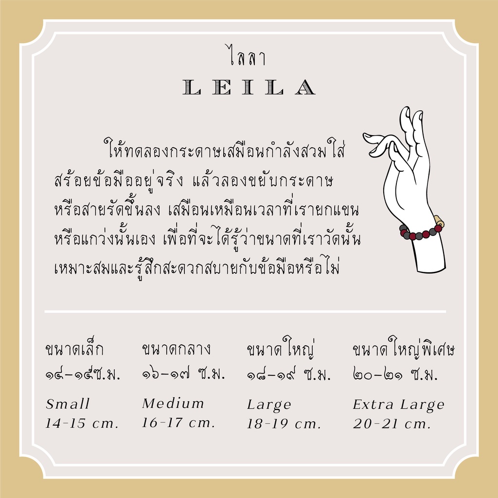 Leila Amulets วชิรัม Baby Leila Collection สีชมพู (พร้อมกำไลสวยงามตาม ...