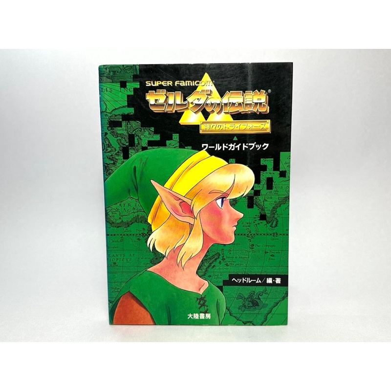 guide book zelda ถูกที่สุด พร้อมโปรโมชั่น ม.ค. 2025|BigGoเช็คราคาง่ายๆ