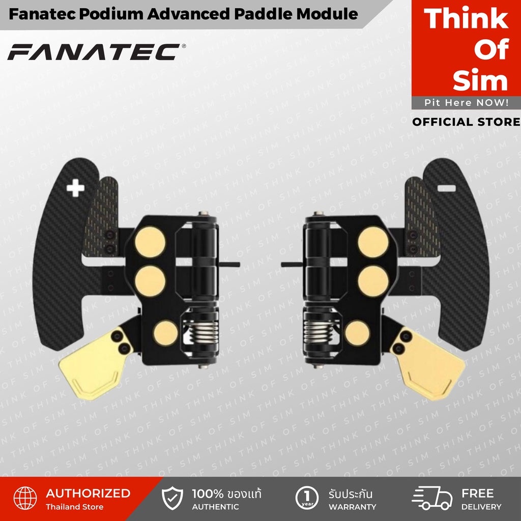 ชุดเล่นเกม Fanatec Podium Advanced Paddle Module [ส่งฟรี] | Shopee Thailand