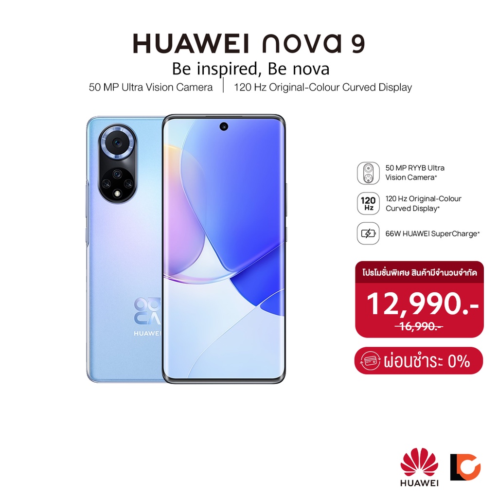 HUAWEI nova 9 (8256GB) หน้าจอ OLED ขนาด 6.57 นิ้ว 120Hz กล้อง 50MP AI SuperCharge 66W - lakecom ...