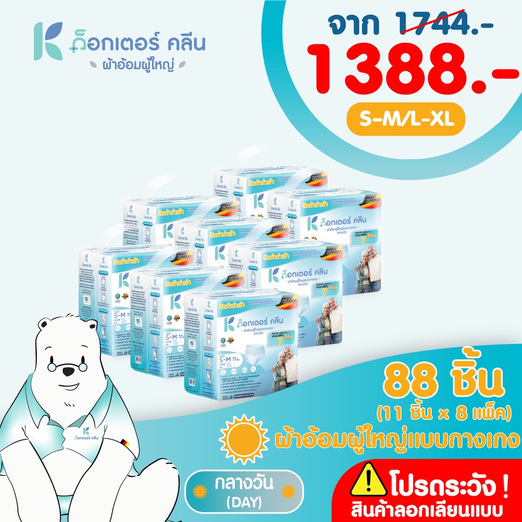DR.KLEAN Thailand Official, ร้านค้าออนไลน์ | Shopee Thailand
