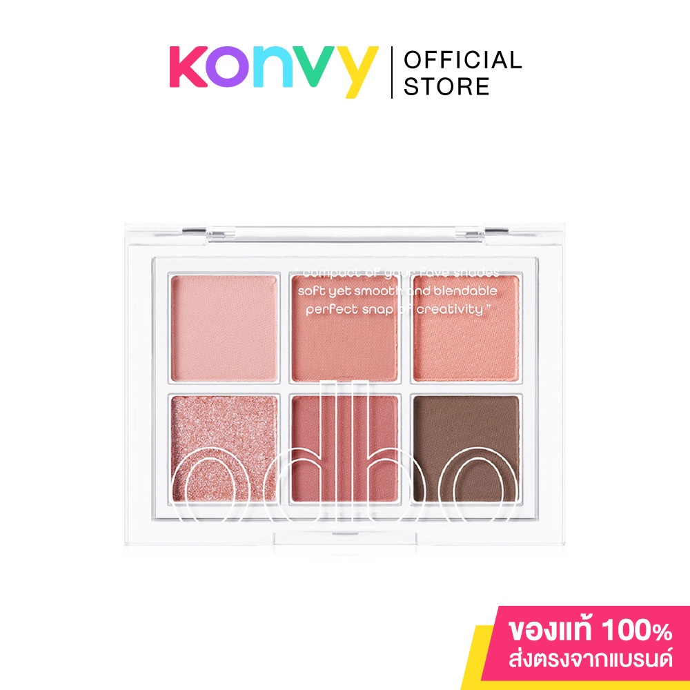 ODBO Signature Eyeshadow Palette 4.8g OD276 โอดีบีโอ ซิกเนเจอร์อายแชโด ...