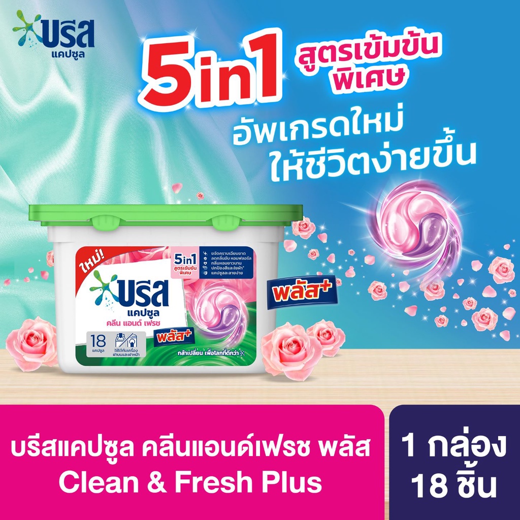 Sunlight Plus Clean Care 480ml x 3 ซันไลต์ พลัส คลีน แคร์ 480 มล. (แพ็ค ...