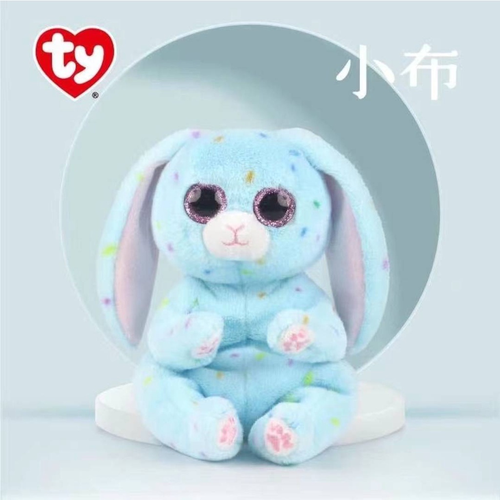 NW 45 - ตุ๊กตา ty มือ 1 Beanie Bellies 8 นิ้ว งานป้ายนอก "Bluford" (New ...