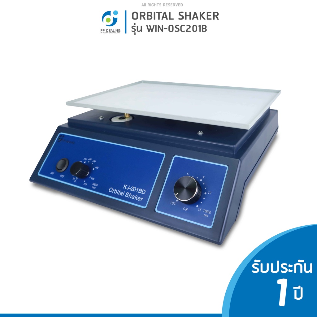 เครื่องเขย่าสาร เครื่องผสมสารละลาย Orbital Shaker รุ่น KJ-201BD ความ ...