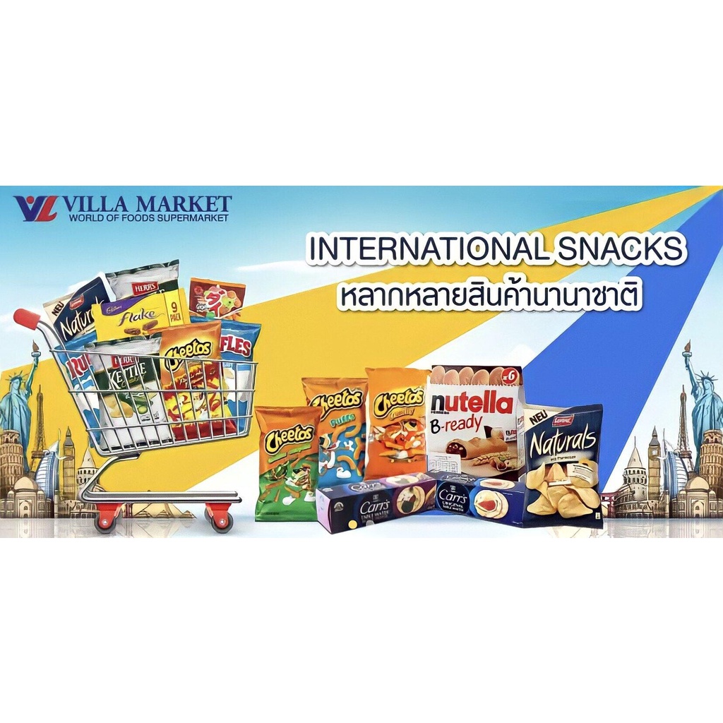 MooTown Cheese Dip Cracker Sticks 141g แครกเกอร์ ขนม ขนมปังกรอบ ...