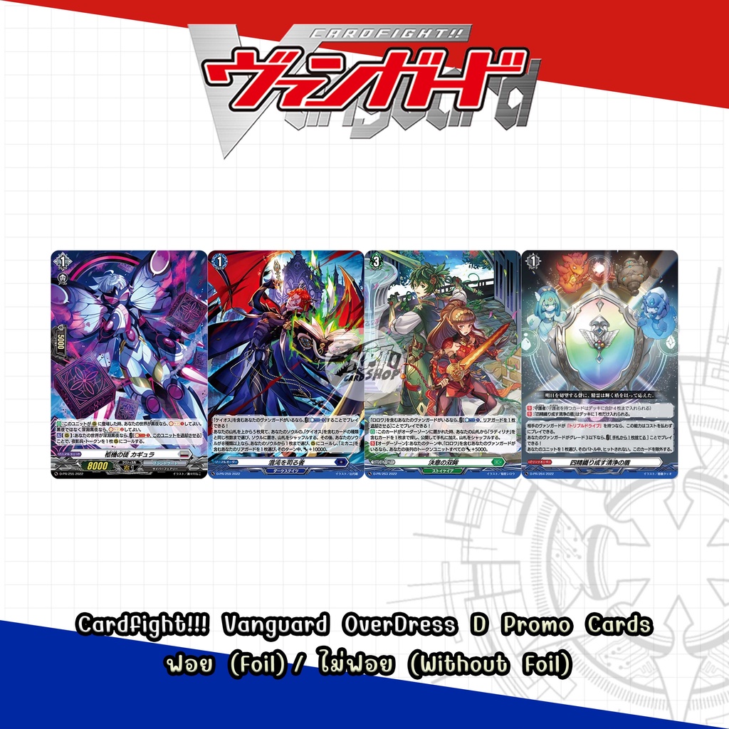 Promo Vanguard ถูกที่สุด พร้อมโปรโมชั่น มี.ค. 2023|BigGoเช็คราคาง่ายๆ