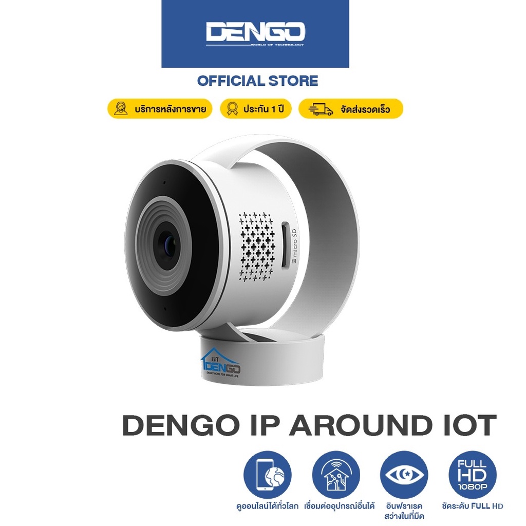 ติดตามร้านลด 30.- Dengo Protector S2 กล้องติดรถยนต์ สว่างกลางคืน 2 ...