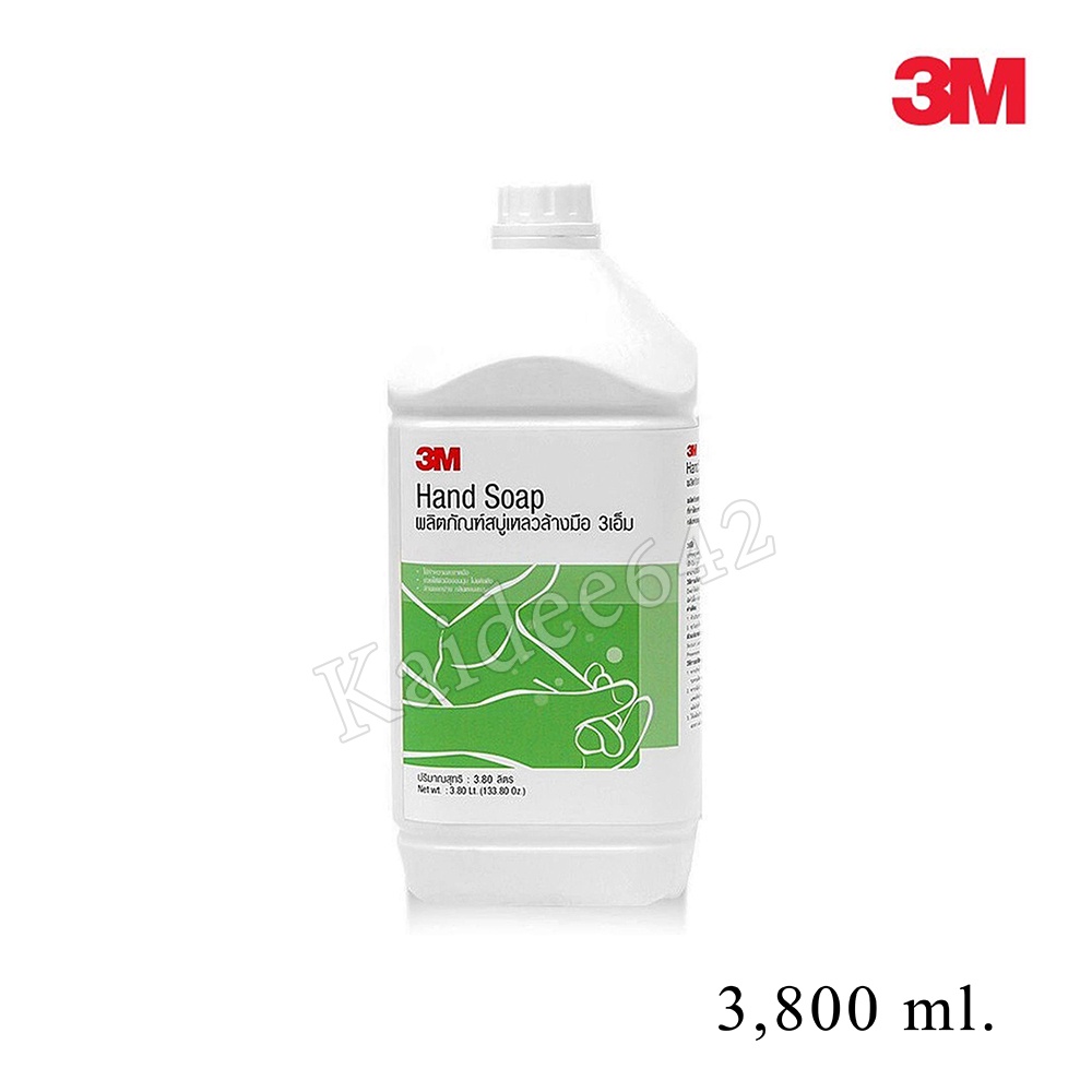 3M HAND SOAP 3.8L 3เอ็ม ผลิตภัณฑ์สบู่เหลวล้างมือ ขนาด 3.8 ลิตร | Shopee ...