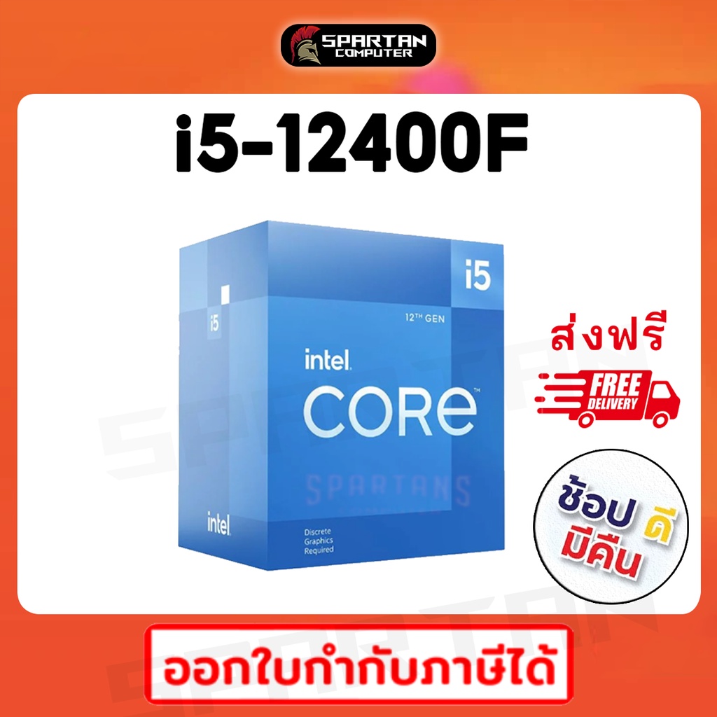 Intel i5 12400F CPU i5-12400F ซีพียู Core Processor 2.50GHz Upto 4 ...